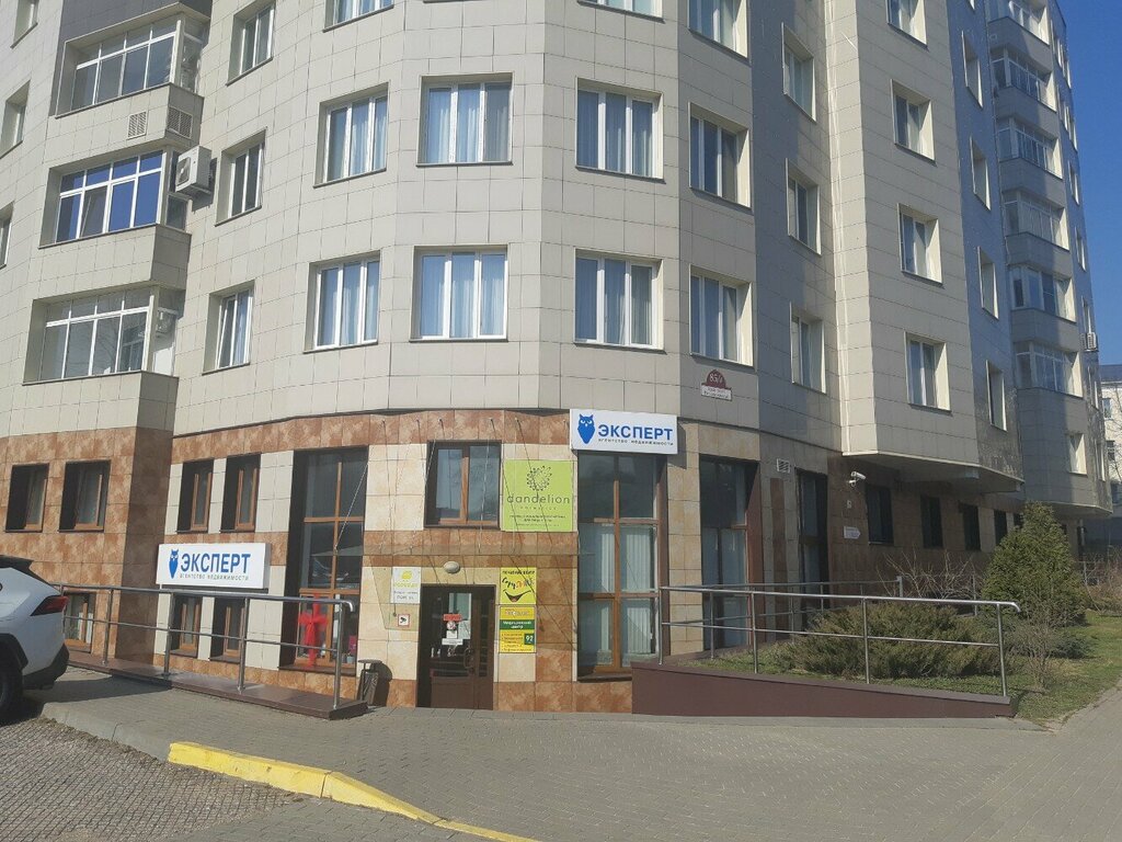 Reklam ajansları Kommunikatsionnoye agentstvo Ars Kommyunikeyshnz, Minsk, foto