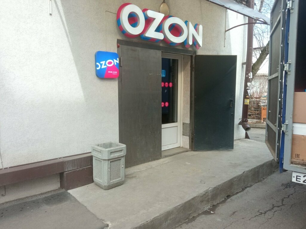 Teslimat noktası Ozon, Vladikavkaz, foto