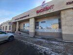Kaspi.kz (Abaı kóshesi No:136А), atm'ler  Kökşetav'dan