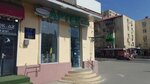 Zeytun Aptek Pharm-A (Bakı, Nizami district, 8-ci kilometr qəsəbəsi, Qara Qarayev Avenue, 47G), eczaneler  Bakü'den