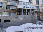 Prestige (No:1В, 9-shy shaǵyn aýdan), güzellik salonu  Kostanay'dan