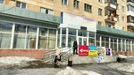 Footwear Sales Department (Mayakovskiy Street No:120), ayakkabı mağazaları  Kostanay'dan