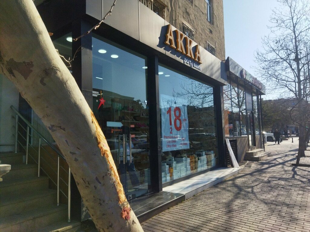 Ayakkabı mağazaları Ayaqqabı Dükanı, Bakü, foto