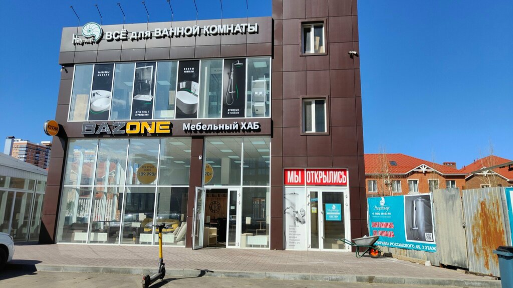 Banyo ve klozet mağazaları Nautilus, Krasnodar, foto