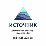 Istochnik (Leytenanta Shmidta Street No:1Бк1), su satışı  Nijni Novgorod'dan