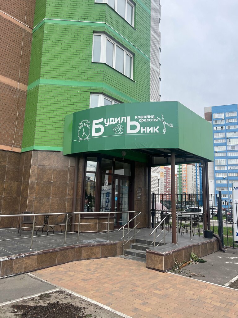 Stil uzmanı, makyöz Будильник, Briansk, foto