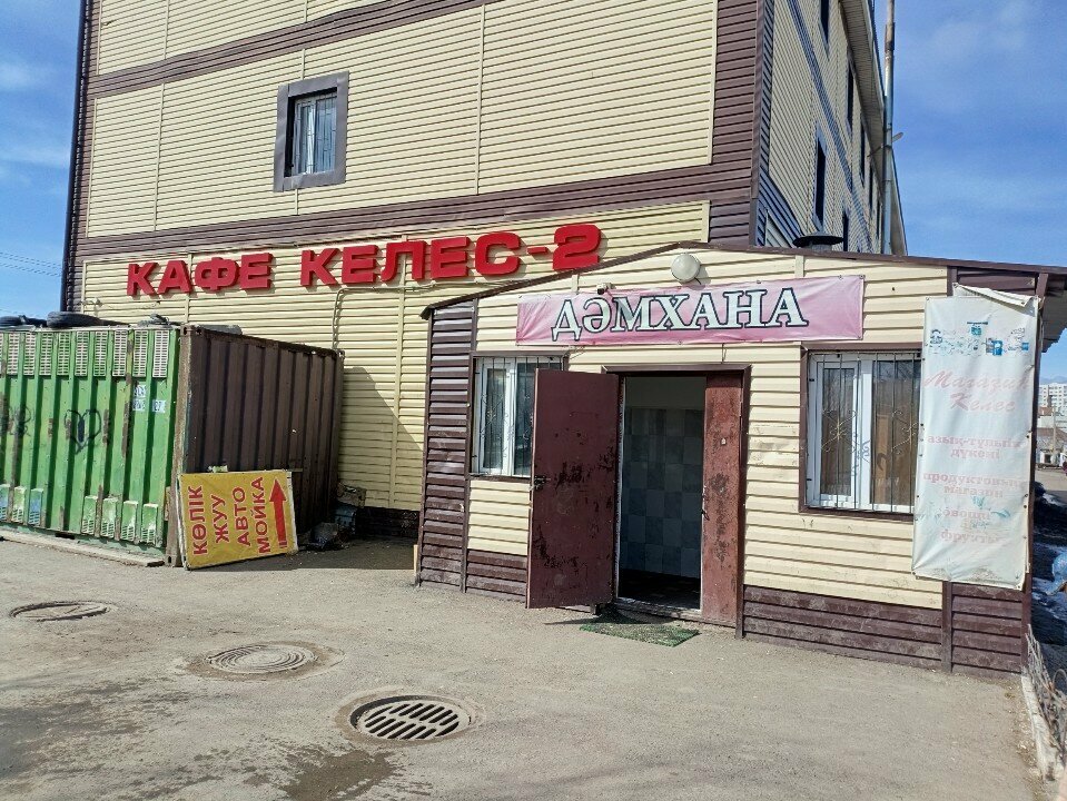 Kafe Keles-2, Astana, foto