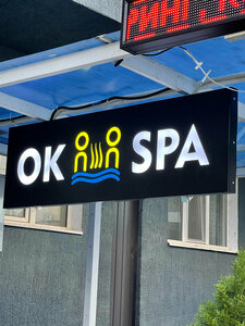 SPA Ok (Mūqağali Maqataev kóshesi No:131к8), spa  Almatı'dan