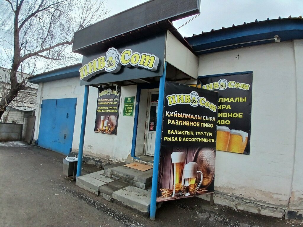 Bira dükkanı Piv&Com, Pavlodar, foto