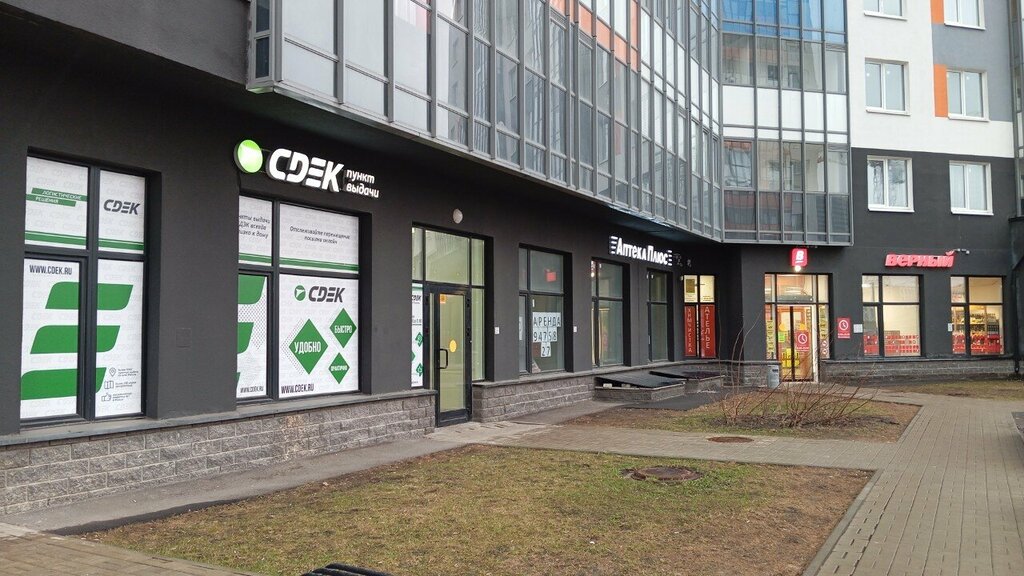 Teslimat noktası CDEK, Saint‑Petersburg, foto