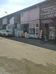 Строительные товары (Avtomagistral Moskva - Nizhniy Novgorog Highway No:вл19Нс1), yapı mağazası  Reutov'dan