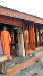La Magie Couture (Rue Kone Liberte No:140, La commune Adjamé), terziler  Abican'dan