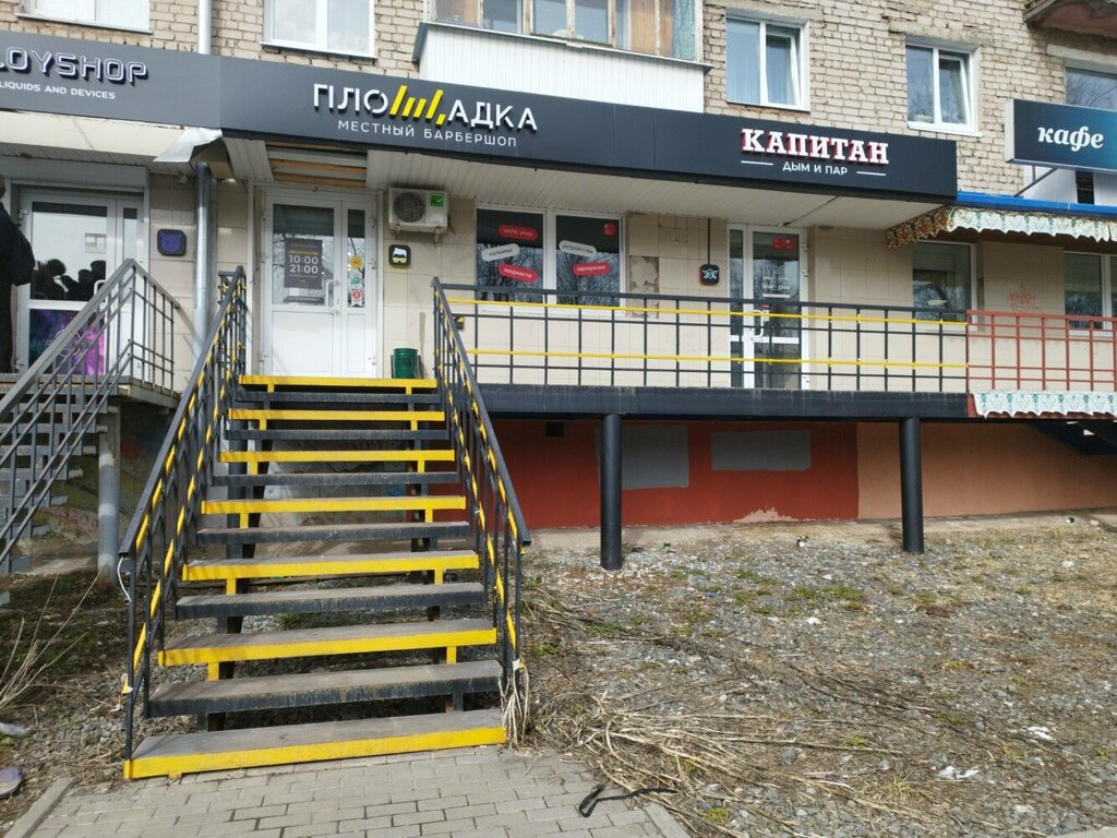 Elektronik sigara satış noktaları Captain Smoke, Izhevsk, foto