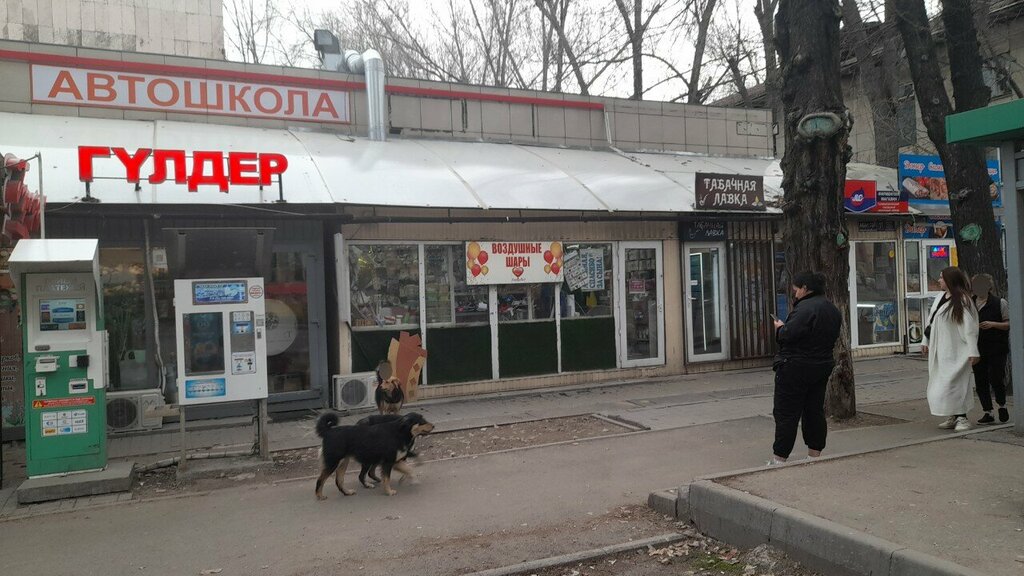 Kutlama ürünleri Master Shar, Almatı, foto