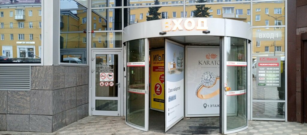 Tütün, sigara mağazaları Q STORE, Petrozavodsk, foto