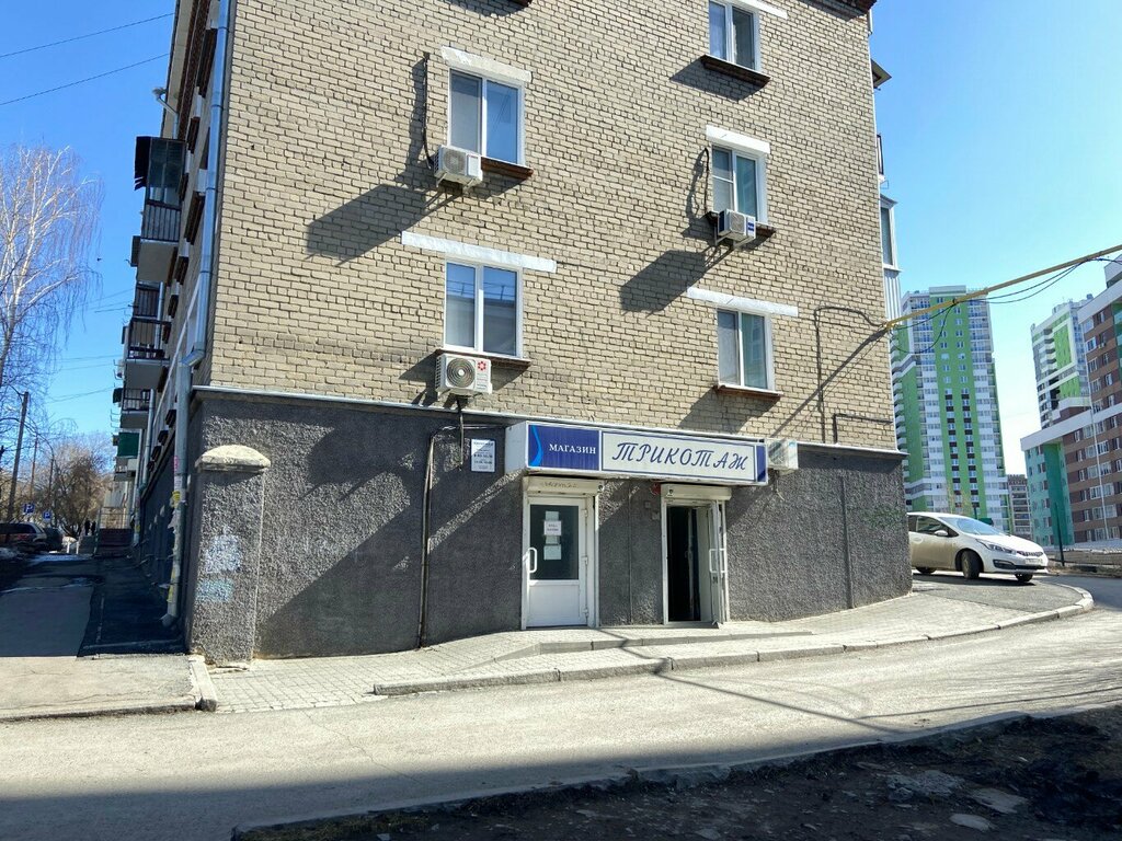 Örme üretimi Trikotazhtorg, Yekaterinburg, foto