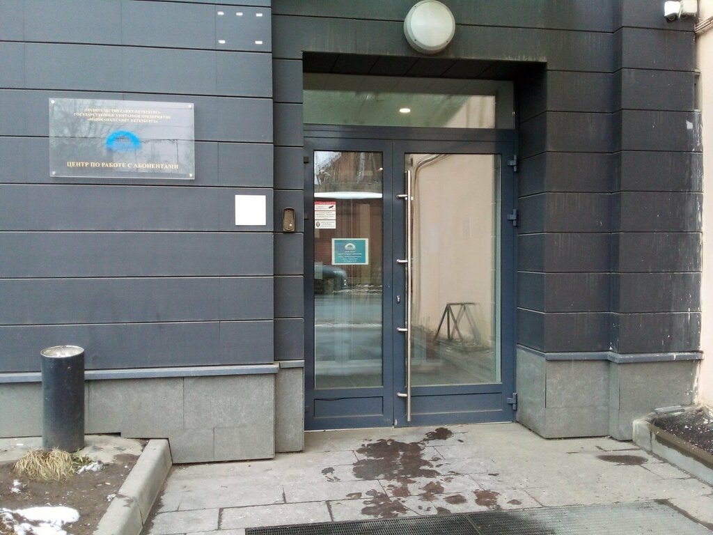 Fotokopi dükkanları Копимат, Saint‑Petersburg, foto