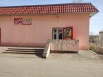 Akyl (Hromzavodskaıa kóshesi No:6/1), mini-market  Pavlodar'dan