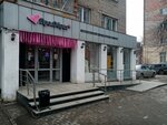 Про. Образ+ (Oktyabrya Avenue No:24), büyük beden mağazaları  Ufa'dan