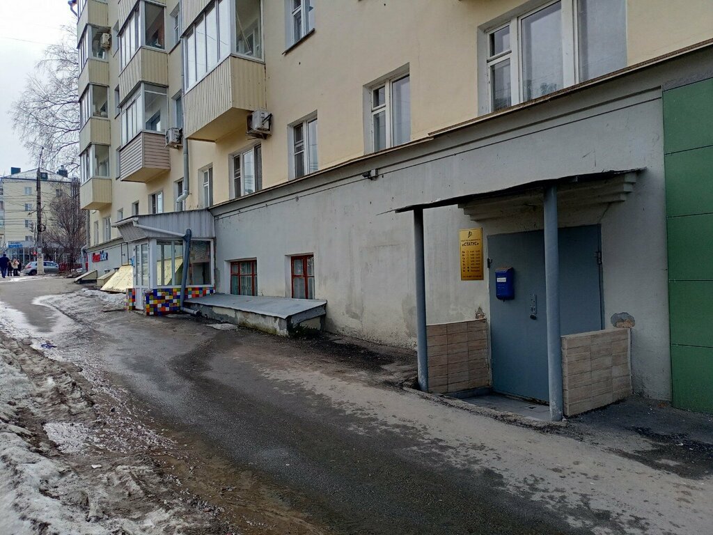 Emlak ofisi Статус, Cheboksary, foto