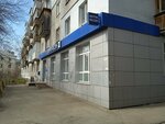 Joint-stock company Post Bank (Gagarina Avenue No:7А), bankacılık hizmet noktası  Nijni Novgorod'dan