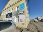 Alisababy (Gertsena Street No:75), çocuk giyim mağazaları  Omsk'tan