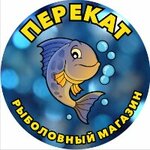 Perekat (Razvedchikov Street No:15А), balıkçılık ekipman firmaları  Novokuznetsk'ten