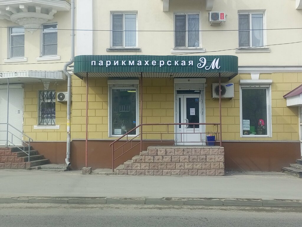 Kuaförler Эм, Lipetsk, foto