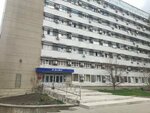 Баланс Эксперт (Lomonosova Street No:25), hukuk büroları  Stavropol'dan