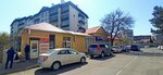 Продукты (Polevaia Street No:37А), market  Gelencik'ten