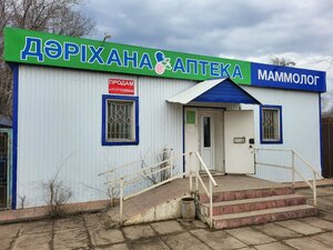 Mammologist's office (Almaty Street No:54/1), tıp merkezleri ve klinikler  Oral'dan (Uralsk'tan)