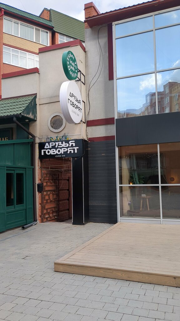 Bar Friends Talking 2.0, Tiumen, foto
