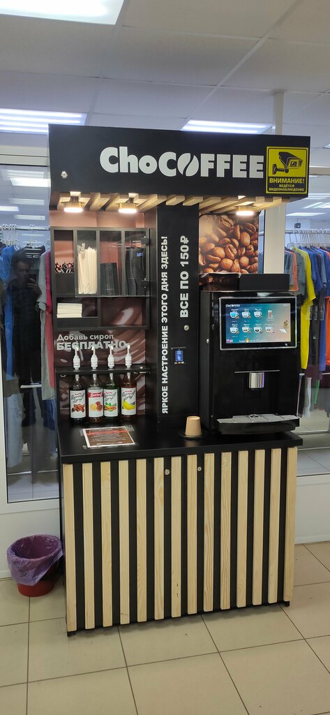 Al götür kahve ChoCOFFEE, Moskova, foto