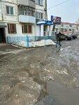 Internationalnaya 38 (Internatsionalnaya Street No:38), konut servisleri kuruluşları  Petropavl'dan (Petropavlovsk'tan)