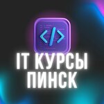 Пинская IT-школа (Centraĺnaja vulica No:72, Pinsk), bilgisayar kursları  Pinsk'ten