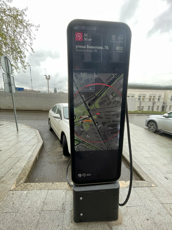 Elektrikli oto şarj istasyonları Энергия Москвы, Moskova, foto