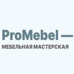 Promebel62.ru (Kuybyshevskoe Highway No:25с13), özel mobilya yapımı  Riazan'dan