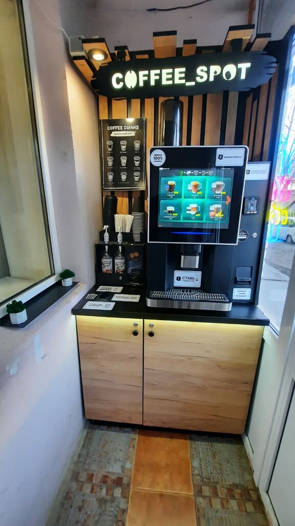 Kahve otomatı Coffee spot, Rostov‑na‑Donu, foto