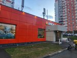 Халва (Grina Street No:1Г), parsel otomatı  Moskova'dan