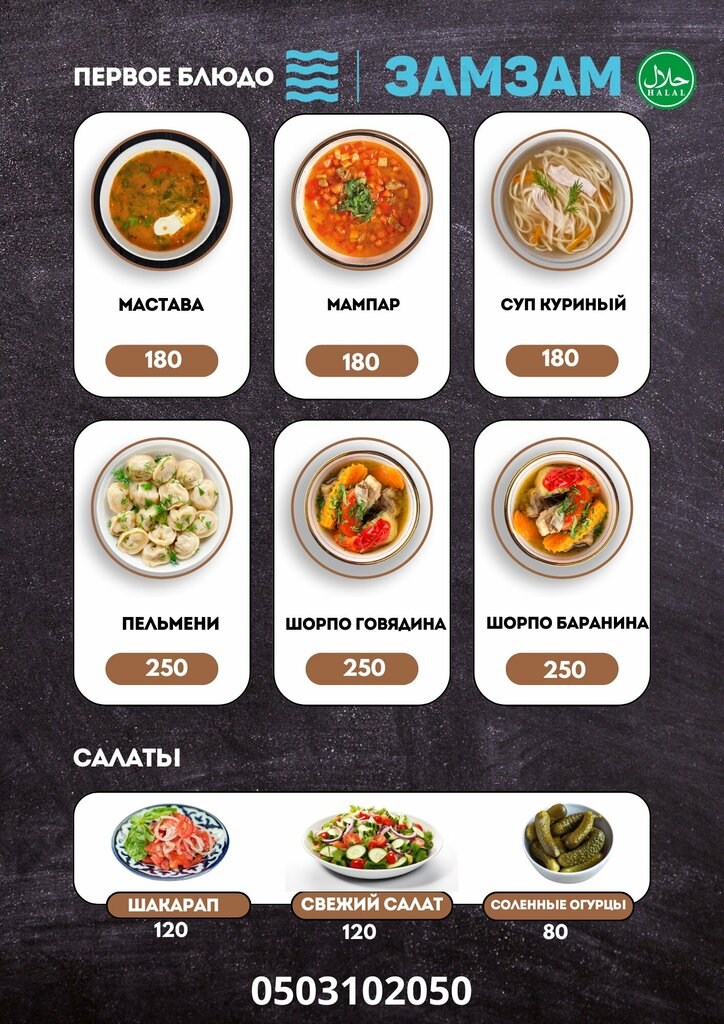 Kafe Deputy Deputy, Bişkek, foto