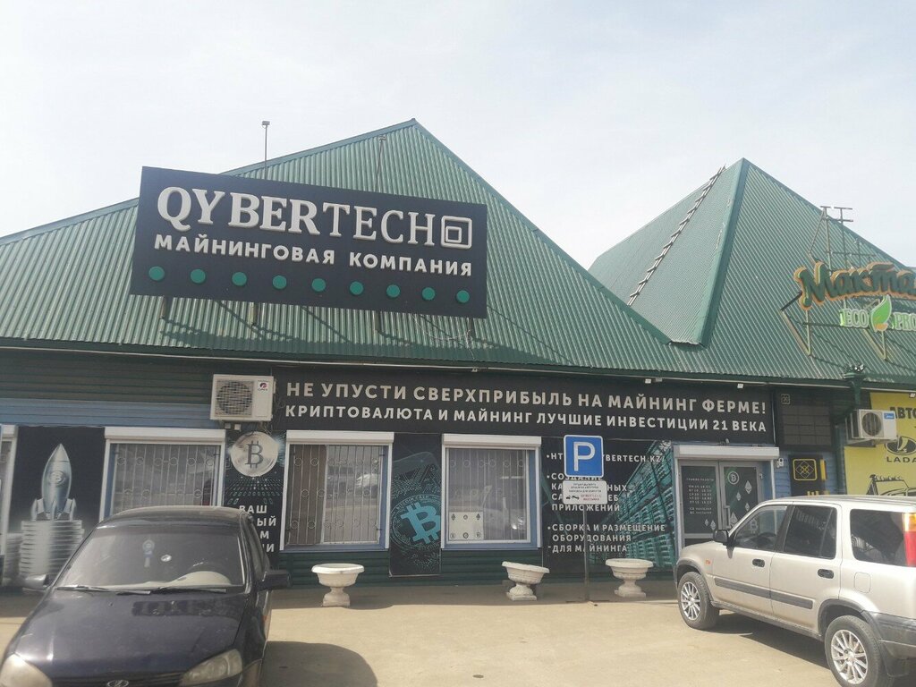 Finansal danışmanlık Qybertech, Oral (Uralsk), foto