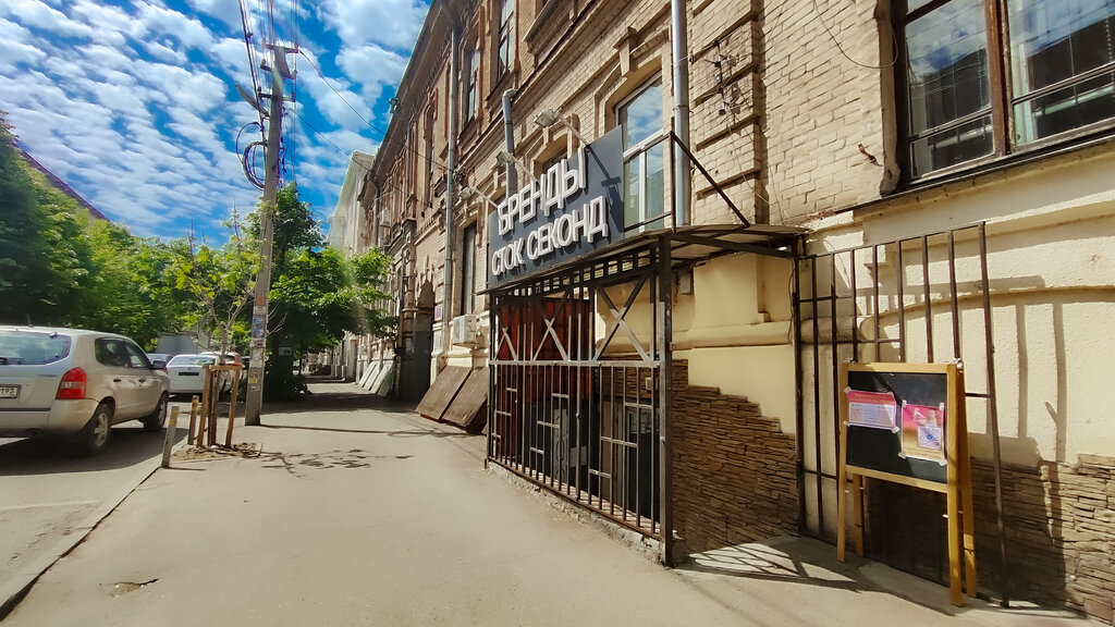 i̇kinci el eşya satışı Brends, Krasnodar, foto