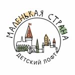 Маленькая страна (1st Kotlyakovsky Lane No:2Ак3), çocuklar için kutlama organizasyonları  Moskova'dan