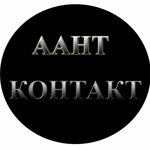 Aant Kontakt (Kolomyazhskiy Avenue No:26), bilgisayar teknik servisleri  Saint‑Petersburg'dan