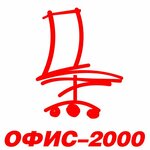 Ofis-2000 (ulitsa Energetikov No:62), mobilya mağazaları  Tiumen'den