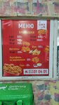 Chicken King (Ibraimov Street No:107, zhiloy massiv Dordoy), kafe  Bişkek'ten