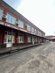 Упаковка (ulitsa Kalyayeva No:3), paketleme malzemeleri firmaları  Pavlovski Posad'dan