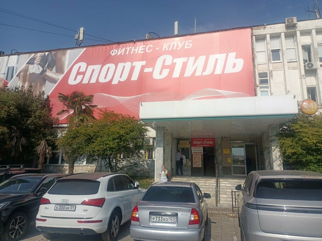 Sigorta şirketleri РЕСО-Гарантия, Soçi, foto