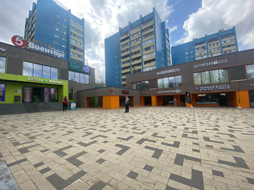 Emlak ofisi Агентство недвижимости Елены Апостоловой, Krasnoznamensk, foto