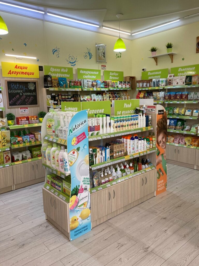 Sağlık ürünleri firmaları Osnova Zdorov'ya, Zelenogradsk, foto